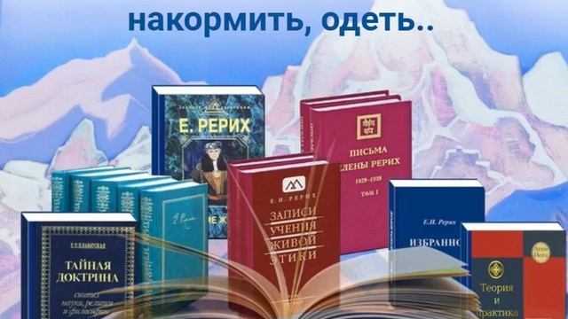 Надо сначала человека накормить,одеть...