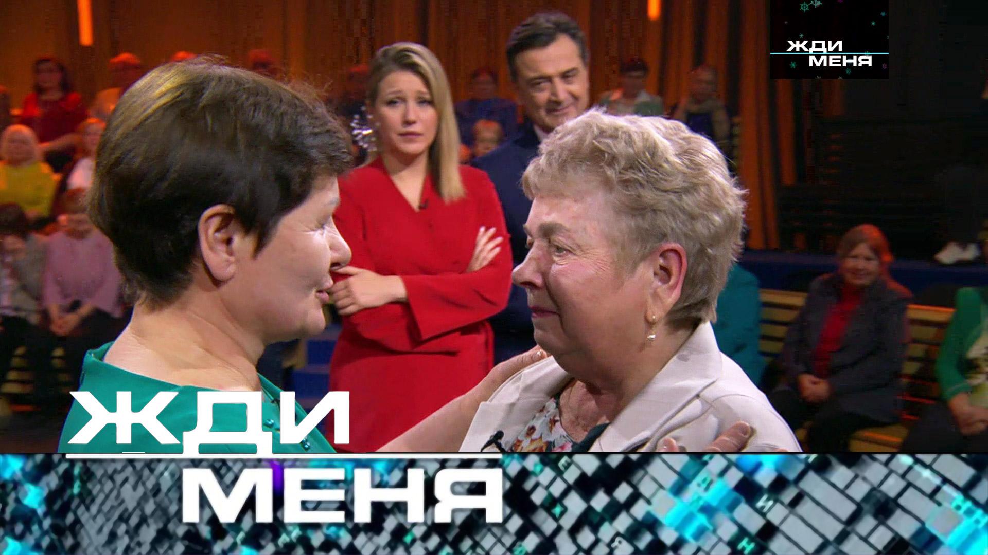 «Жди меня». Выпуск от 16 января 2026 года