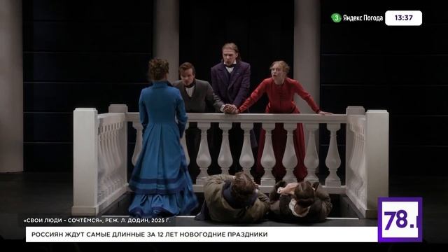 Один из лучших театральных режиссёров мира; Лев Додин в «Открытой студии»