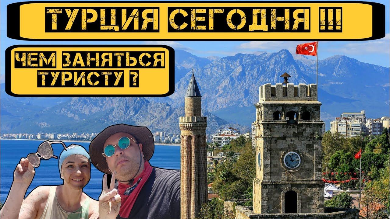 Обзор отеля Asteria Kemer Resort: "Все включено Ultra" по-турецки.