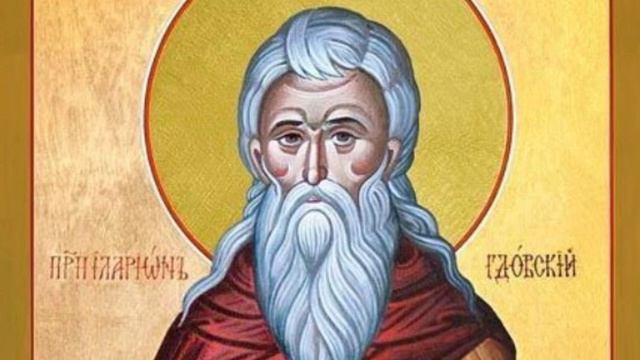 Преподобный Иларион Псковоезерский Гдовский  | Житие