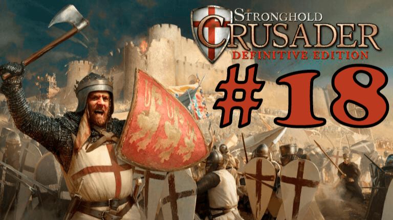 Stronghold Crusader: Definitive Edition➤Восток и Запад | Прохождение Lorjik Games