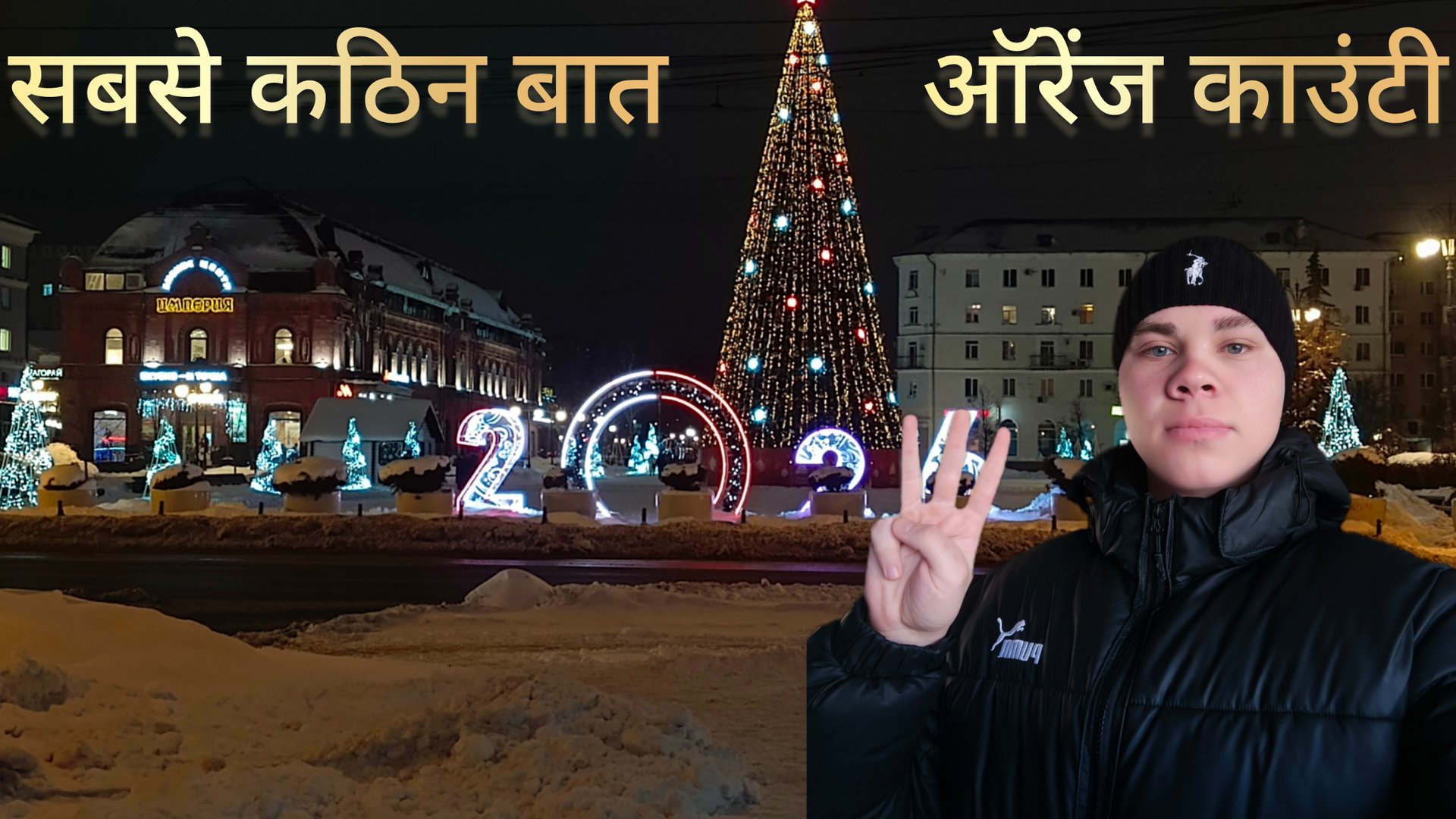 MAX BARS - Самое трудное/округ Ориндж, Тони Аллен, bizarrap, Кара Джексон, анушка шанкар.