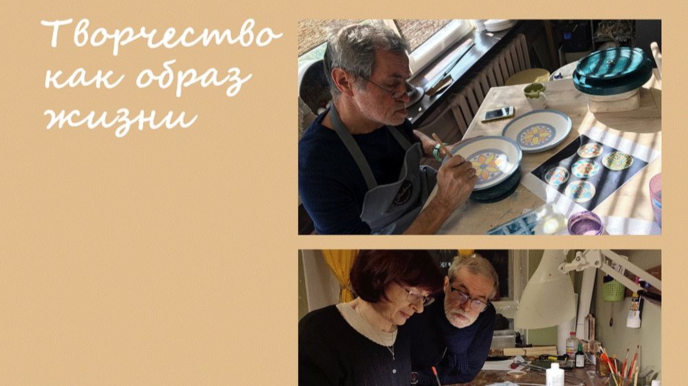 ФОТОКНИГА Творчество как образ жизни