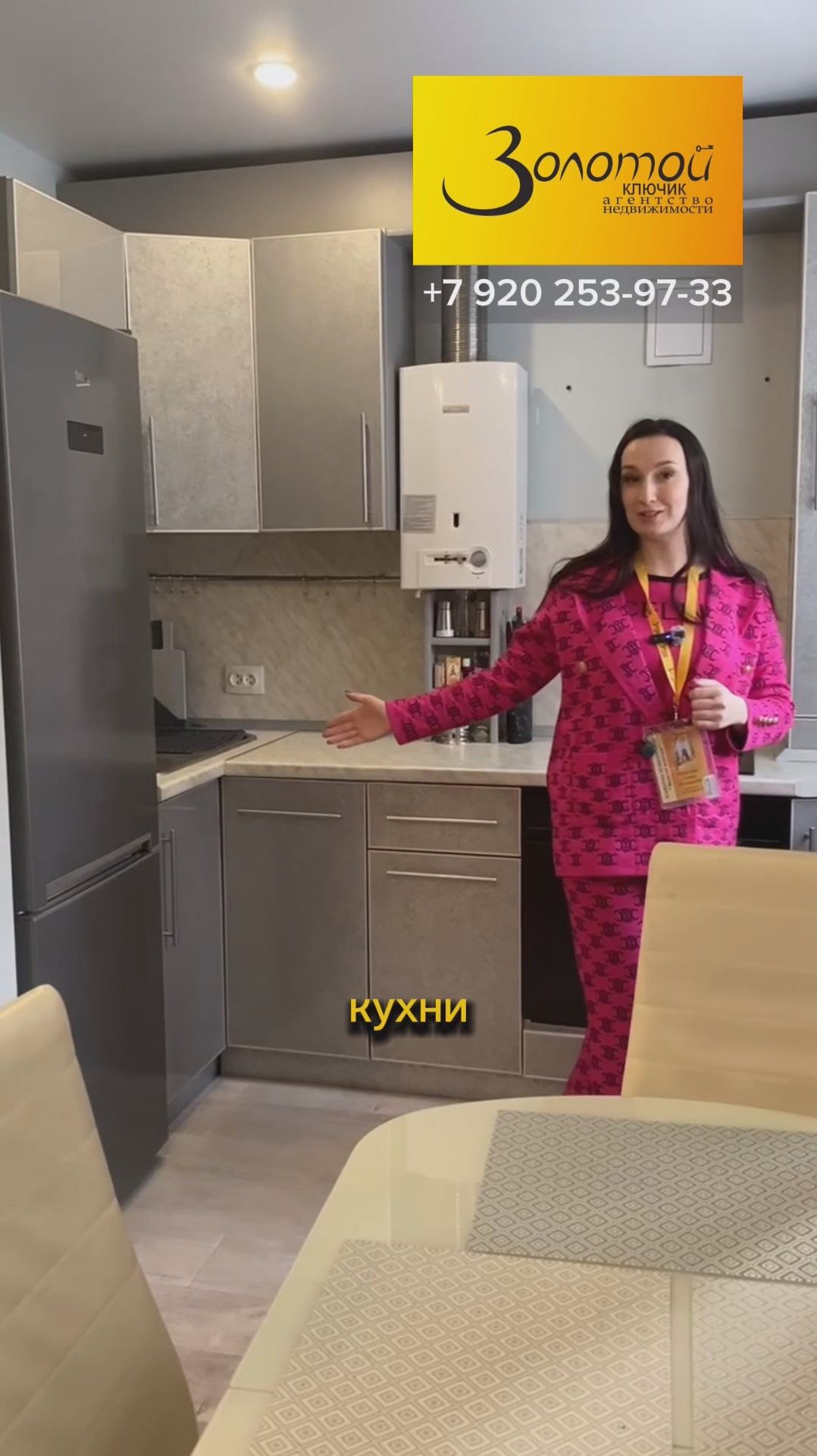 2-к квартира на ул. Ванеева, Нижний Новгород. Кирпичный дом, современный ремонт, мебель и техника