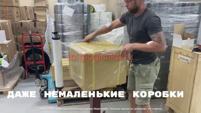 Упаковочный_стол_PTS-One_2PACK
