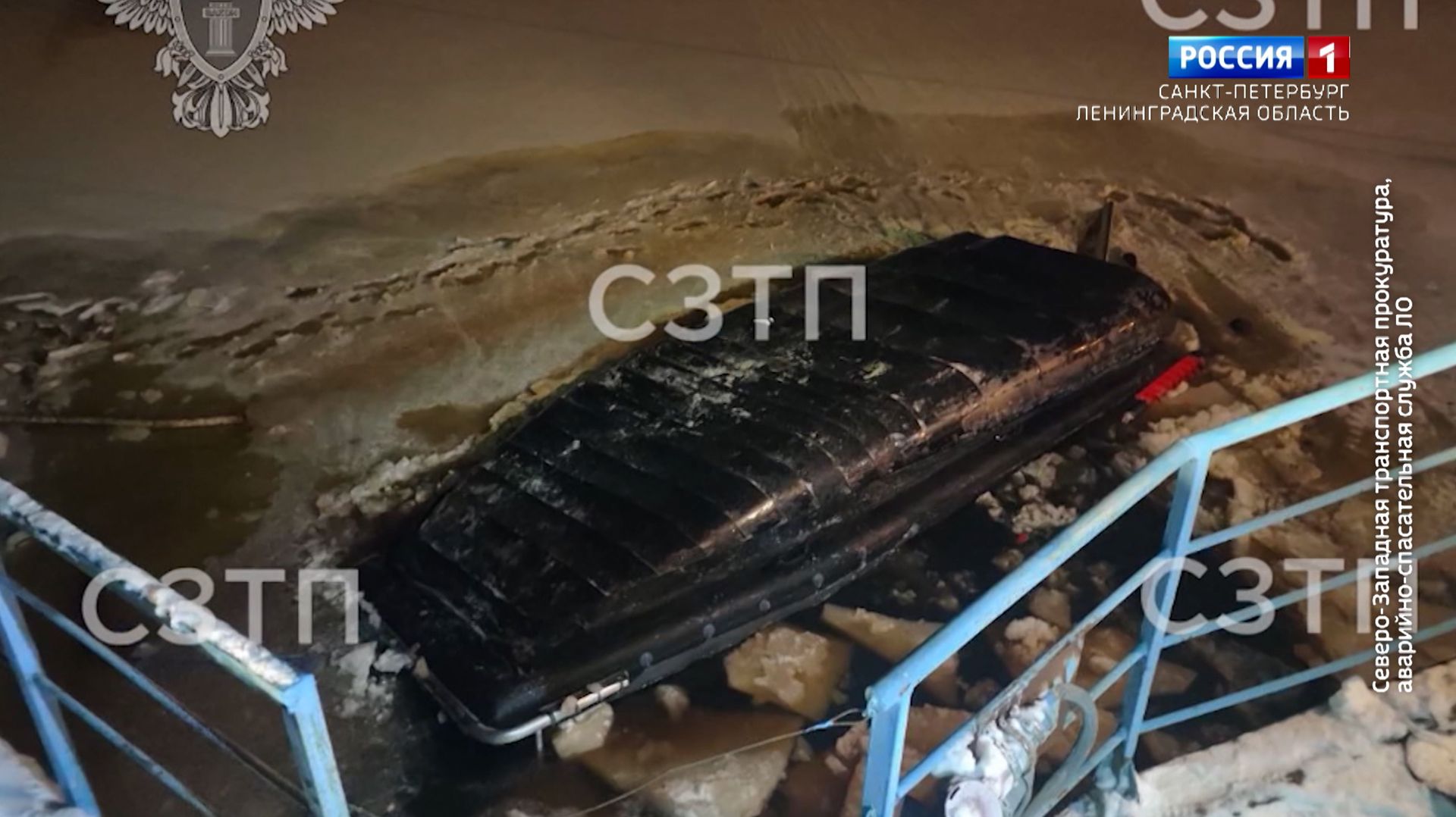 Местное время. Санкт-Петербург от 16.01.2026