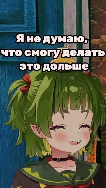 Ррычящий кррокодил!🐊 Nitya_Nil #vtuber #phaseclips