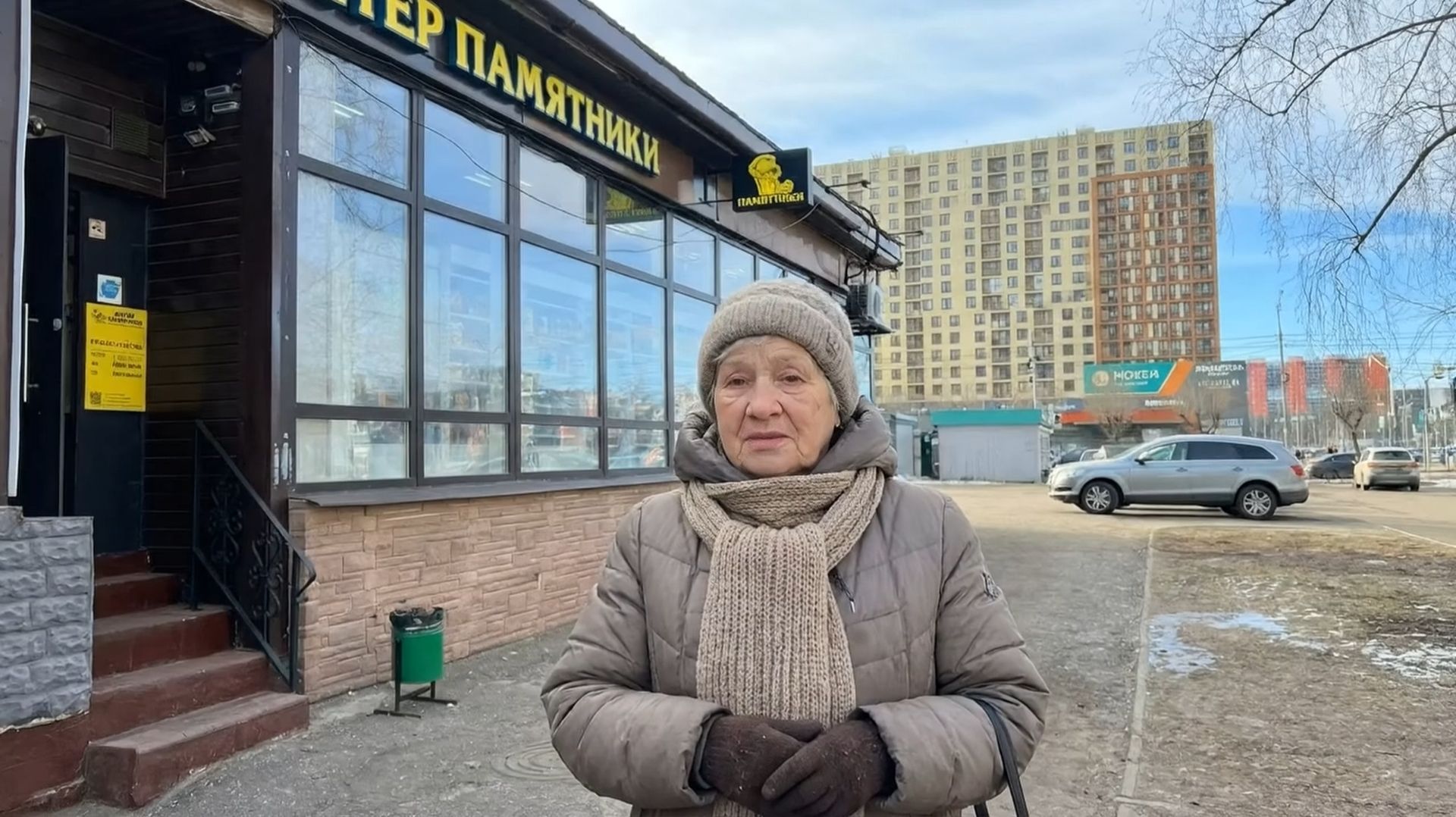 Отзыв от Наталии для Мастер Памятники на пр. Фрунзе 37/18