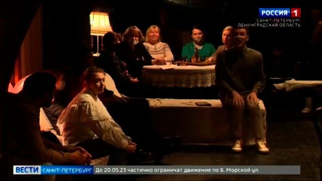 Вести (Санкт-Петербург) о премьере спектакля 'город Эн'