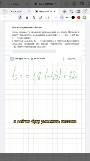 Бесплатный пробный урок в шапке профиля #математика #огэ #егэ #репетитор #уроки #сдамогэ #mathrepit