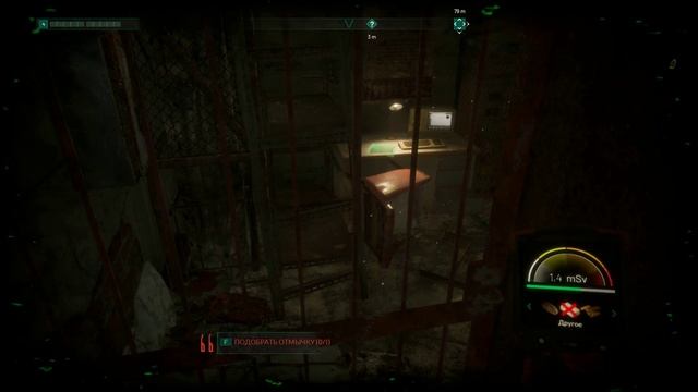 Чернобылит Серия... 6