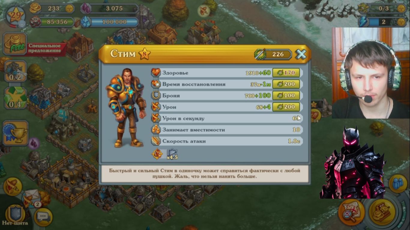 тёмный рыцарь качал базу и героев в стимпериуме. 43 серия.