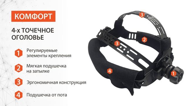 Маска сварщика TECMEN ADF 740L TM25 серая (4-12 DIN)