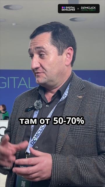 Перспективные инвестиции в недвижимость Крыма, — Якуб Асанов, «Монолит»