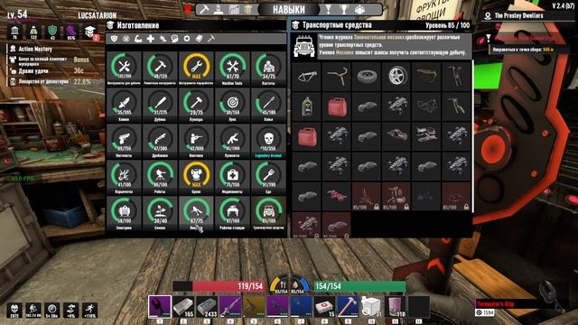 7 Days to Die Asylum ч119 Не кисло меня в этот раз погрызли