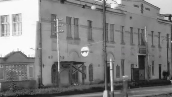 Ишим 1940-е годы. Эвакуированные предприятия.