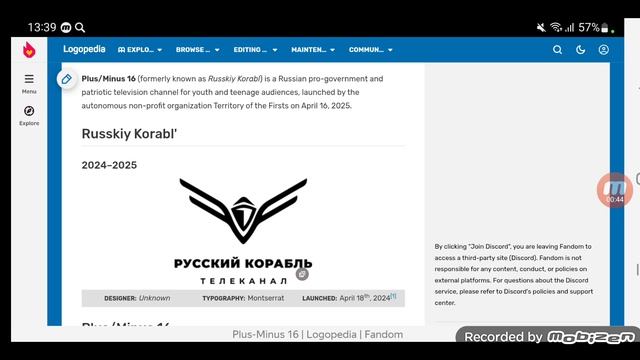 История логотипов второго мультиплекса каналов в Иви