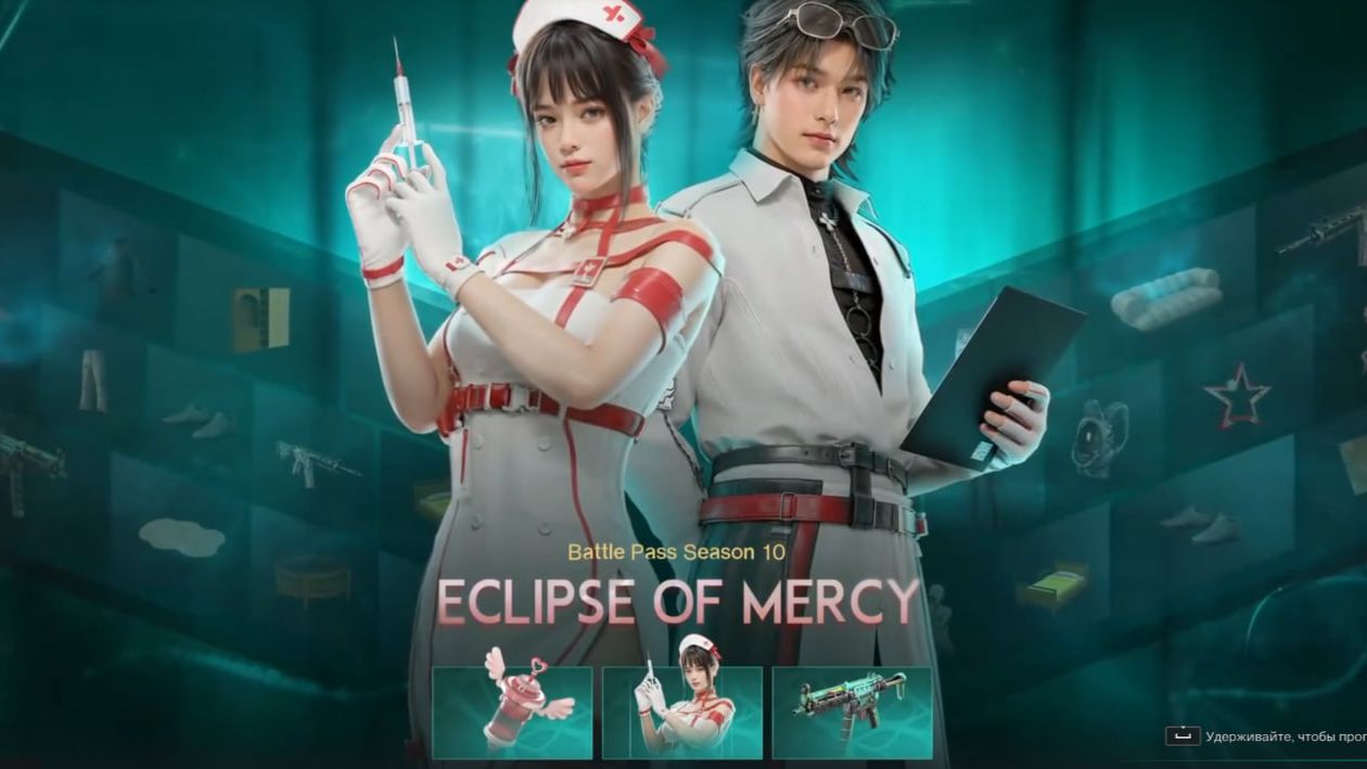 ONCE HUMAN - тРЕЙЛЕР ДОП.МЕДИЦИНА