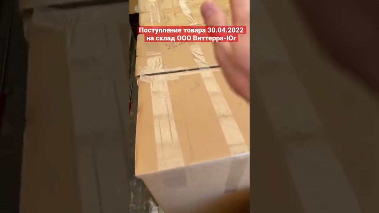 Пальцы, сегменты и привода Шумахер! Новое поступление товара на склад Виттерра-Юг