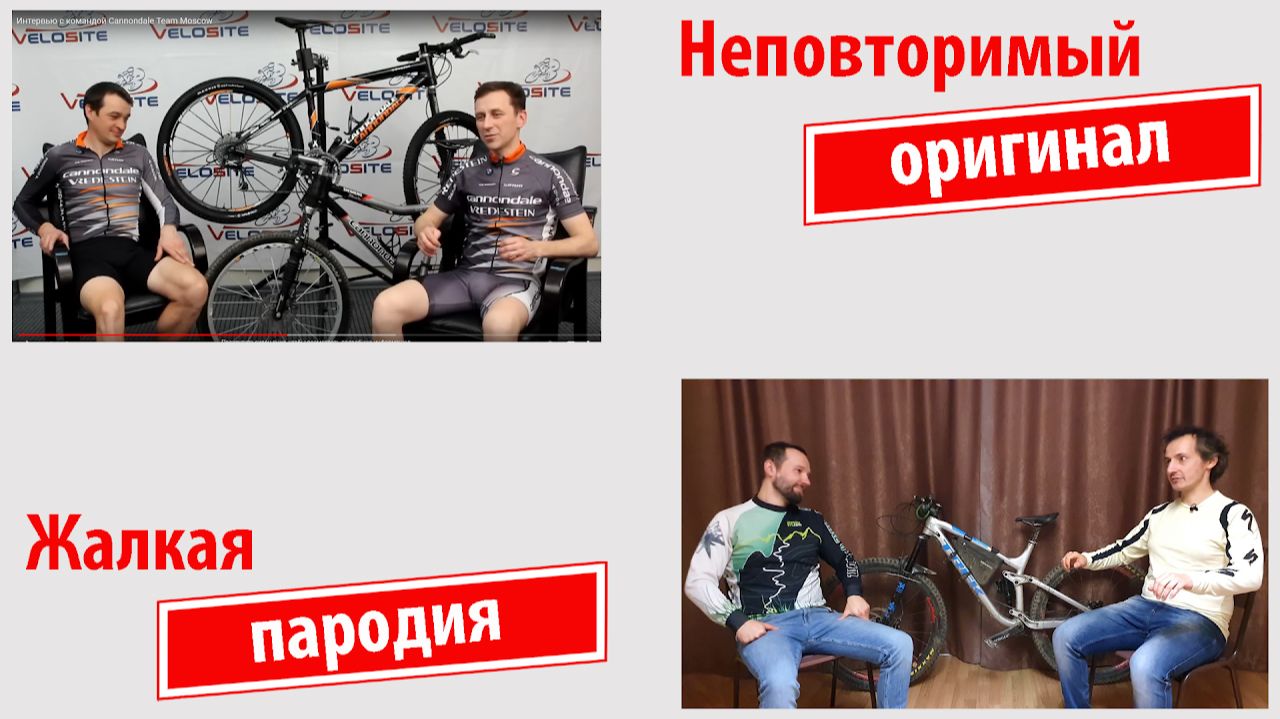 Не все поймут, немногие вспомнят