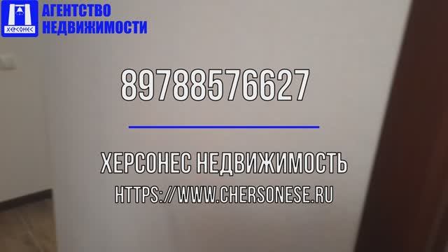 #Продажа однокомнатной #квартиры 45 кв.м., 2/5 этаж на улице Челнокова. #севастополь