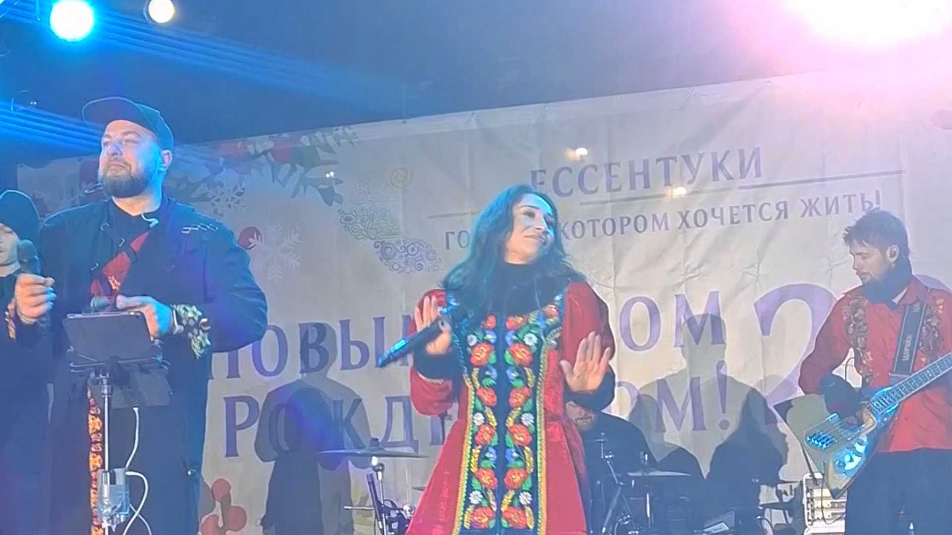 Ессентуки Гламурный колхоз