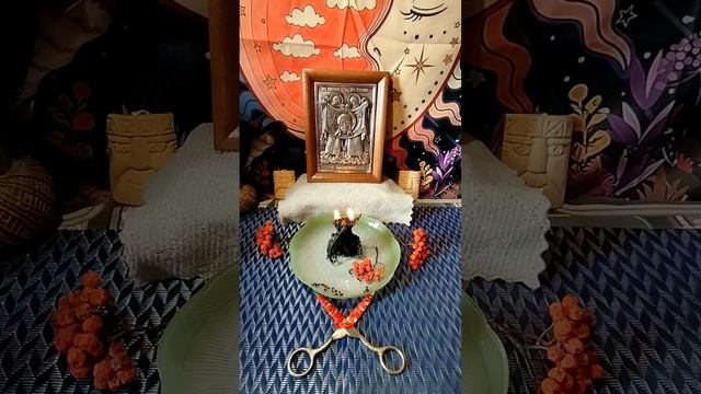 РИТУАЛ-ЧИСТКА ОТ ЭНЕРГЕТИЧЕСКИХ ПРИВЯЗОК И ОБРЕЗАНИЕ ВРАГОВ.