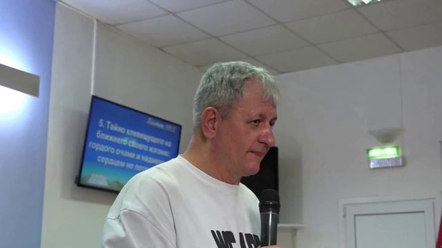 10.01.26. Конференция _Огненная церковь славы_. День 5. Сессия 1. Пастор Валентин Марченко. _Признак