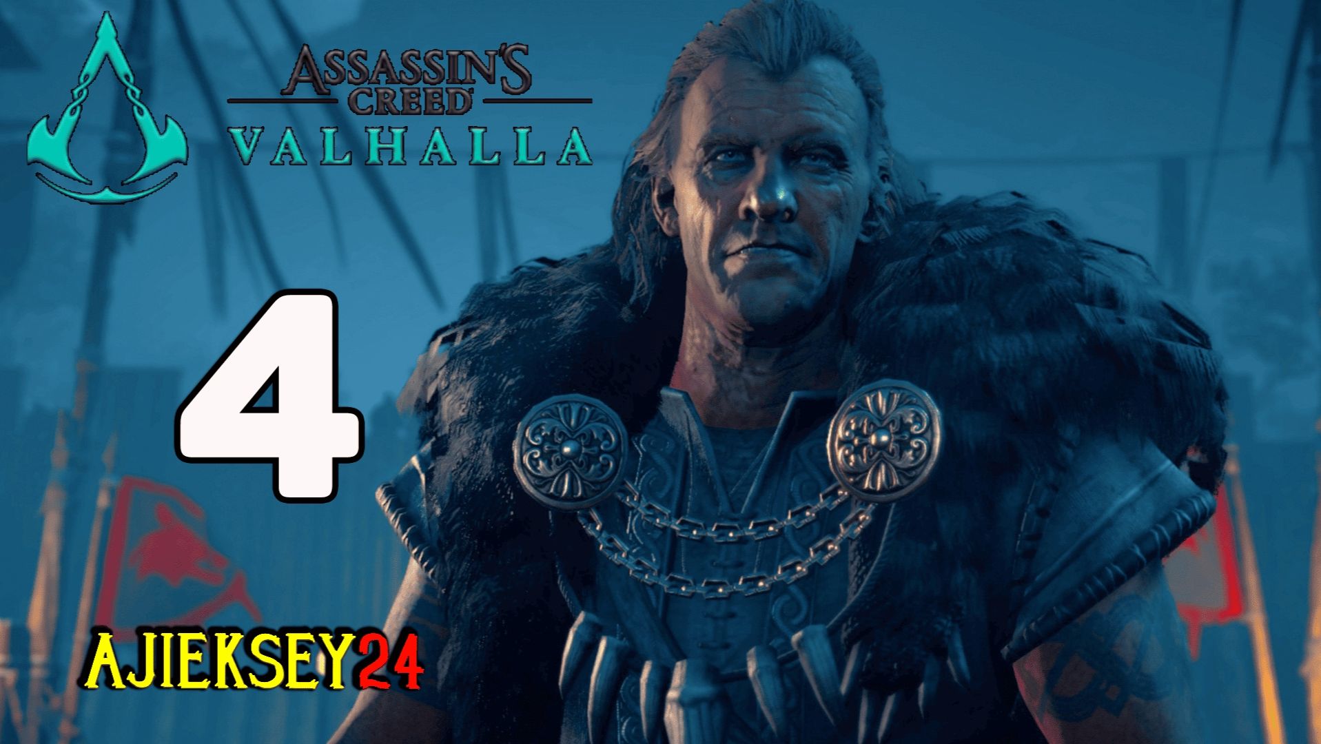 Жестокая Судьба #4 | Assassins Creed - Valhalla (Вальгалла)