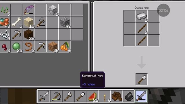 5 серия прохождения майнкрафт