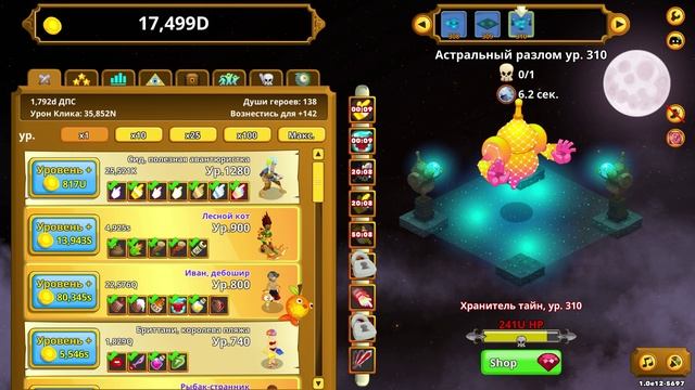 Clicker Heroes #261