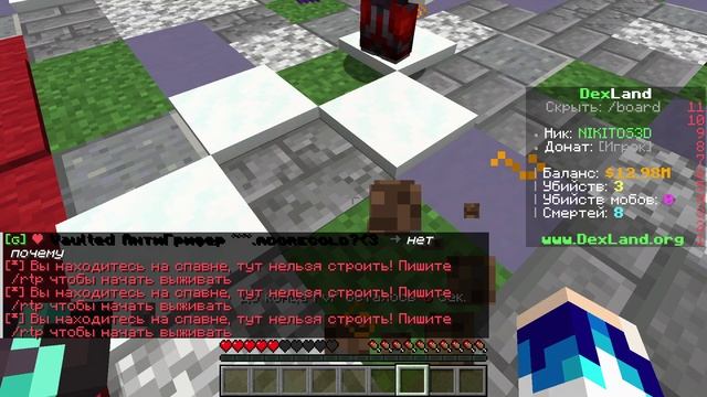 Minecraft а муха тоже вертолёт