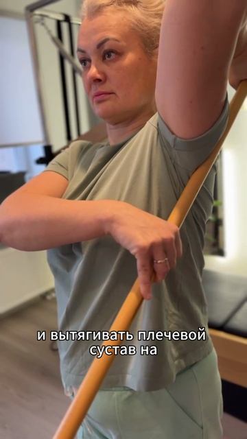 Упражнение для плечевого пояса