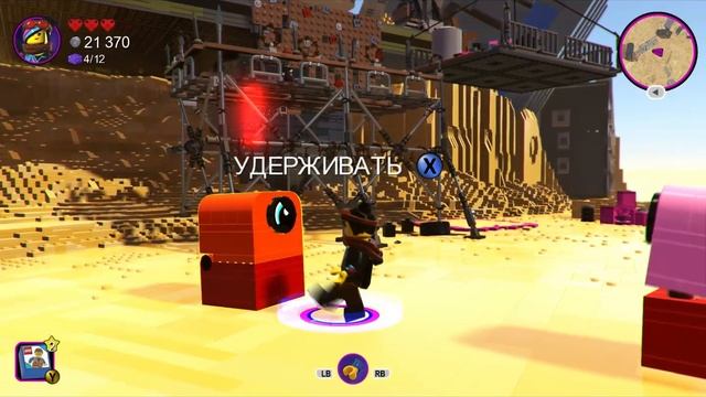 The LEGO Movie 2 Videogame Апокалипсис наступил прохождение (PC) #1
