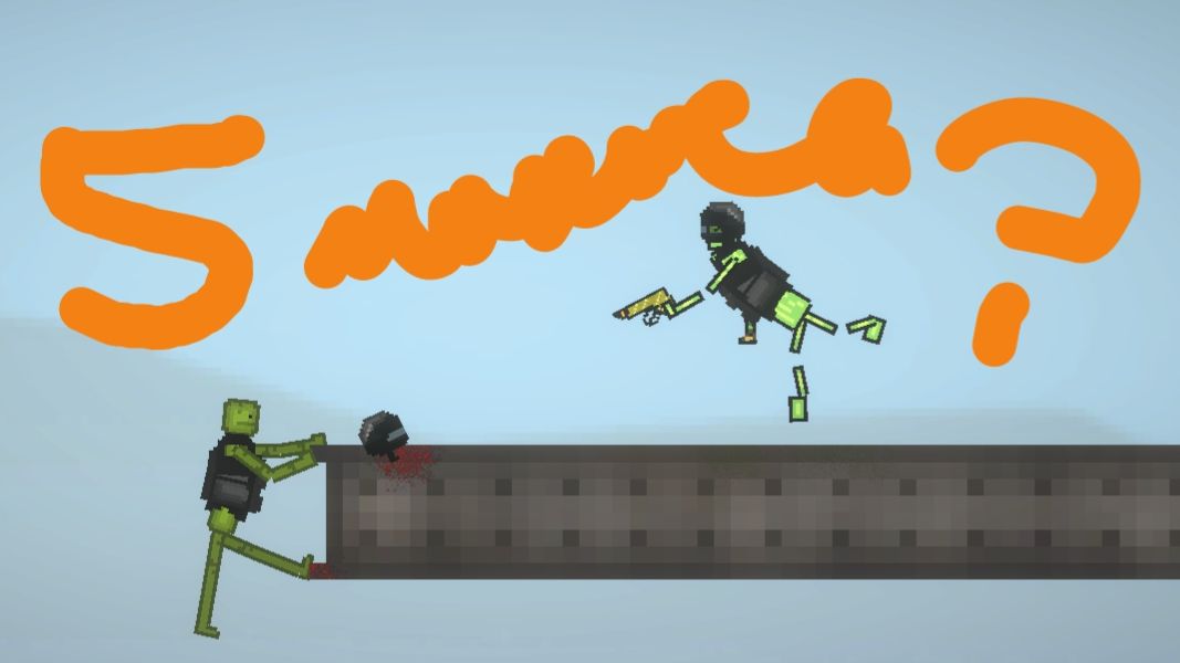 Какой мы он круче часть 5