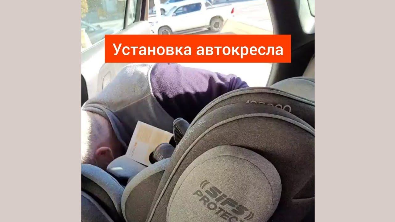 Установка в машину автокресла Osann Eno 360 SL
