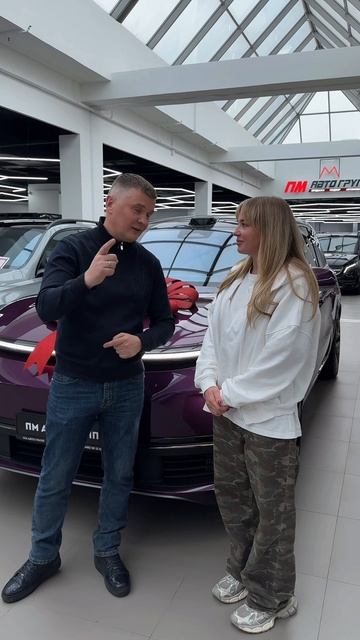 + 1 Довольная клиентка / Поздравляем Кристину с покупкой яркого Lixiang L9