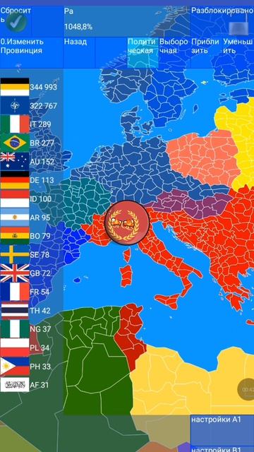Ядерная война 2 сезон 6 серия: Армия римской империи