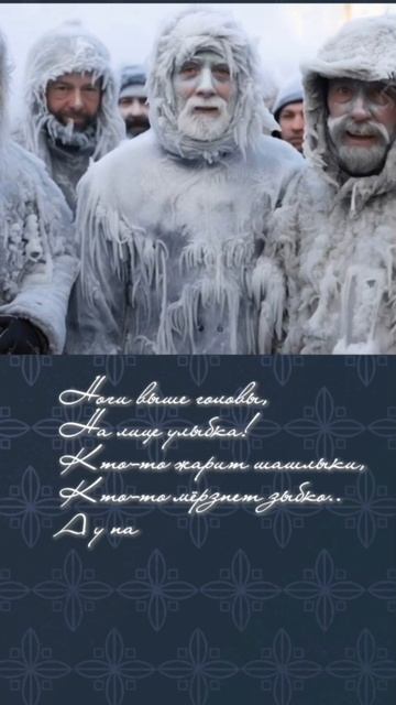 Стишок "Любовь к спорту прививаем" - Ю.Г. Кононенко