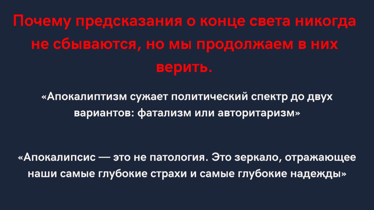 Полное собрание