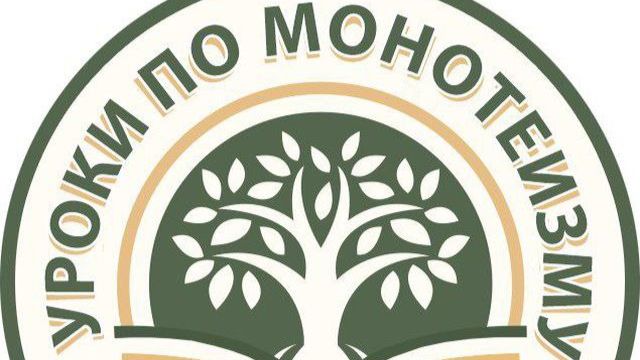 5. Дозволены ли амулеты и талисманы в исламе? 🎙 Рамин Муталлим