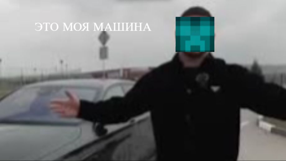 КАТАЮСЬ НА МАШИНЕ (разбился?)