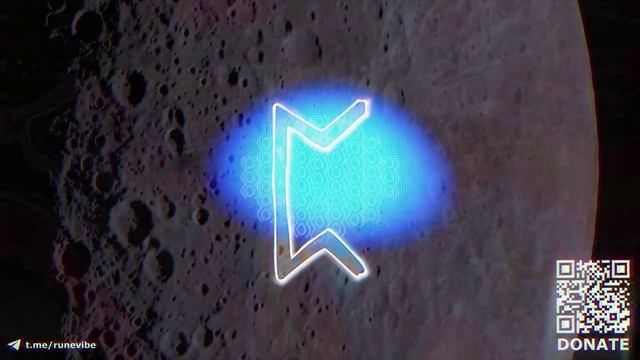 Медитация - Руна Перт