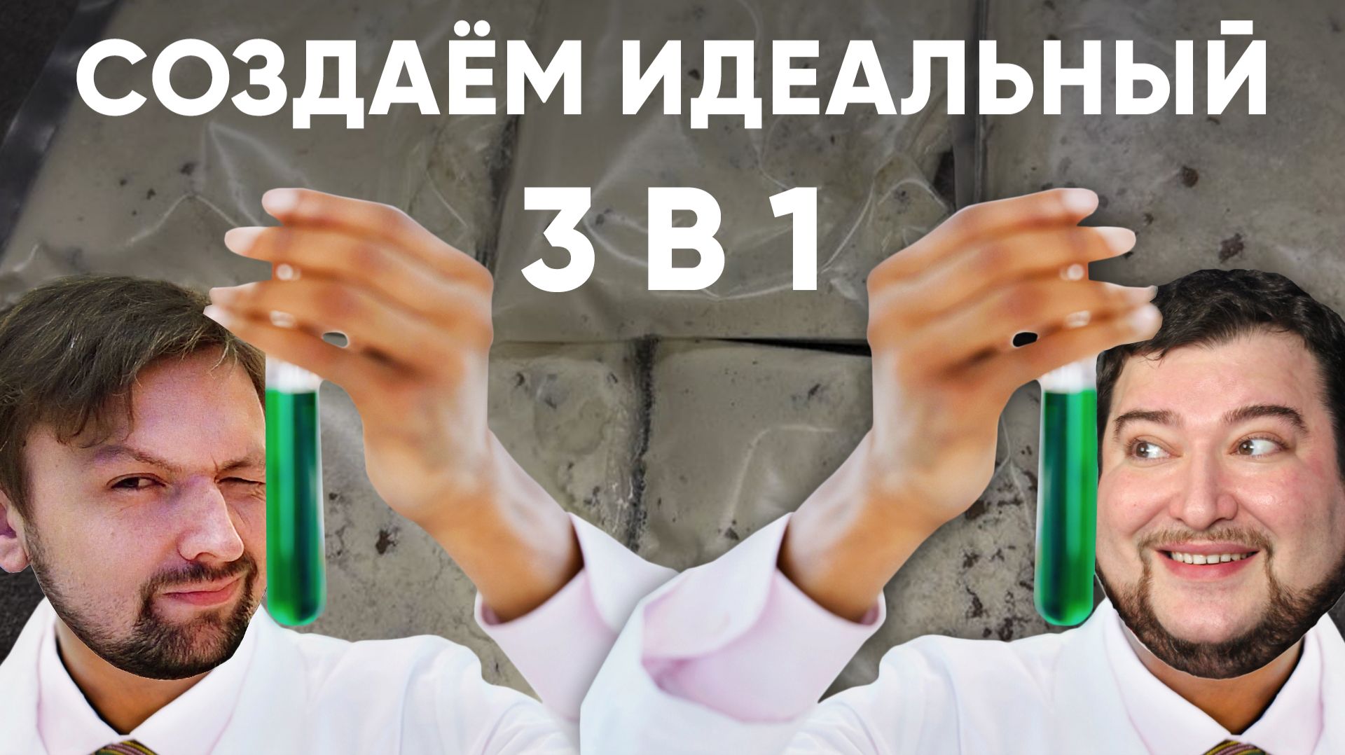 ЛУЧШИЙ кофе 3 в 1 - приготовленный самостоятельно. Мы нашли идеальный рецепт и пропорции 3 в 1.