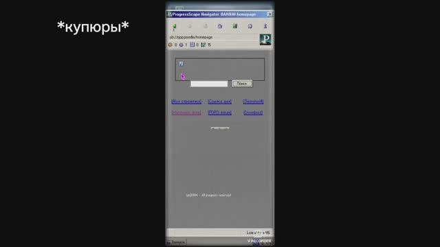 PROGRESSBAR от 2 до 11
