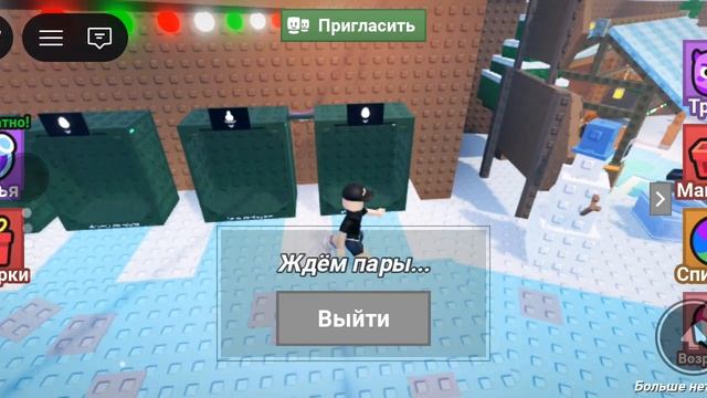играю в несите яйцо в roblox