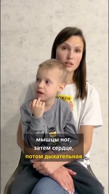 Мама Артема Сапрыкина знает о цене жизни больше, чем многие (миодистрофия Дюшенна)