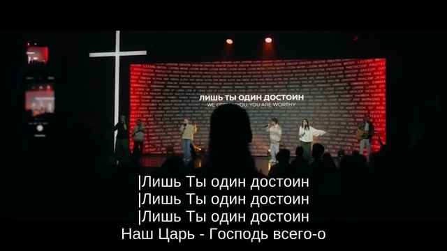 Слово Жизни Music - (Люси Бондаренко)Ему Подобных Нет.mp4