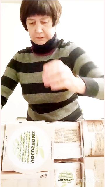 Посылка в КАМЫШИН